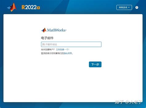 MATLAB学习 下载与安装 知乎