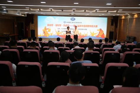 上海科技党建 七〇四所第二届青年微电影大赛圆满落幕