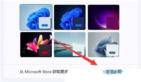 Windows系统如何设置窗口颜色 窗口颜色的设置方法 Windows Windows系列 操作系统 脚本之家