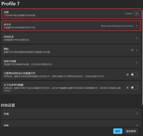windows中默认使用bash 胡安 博客园