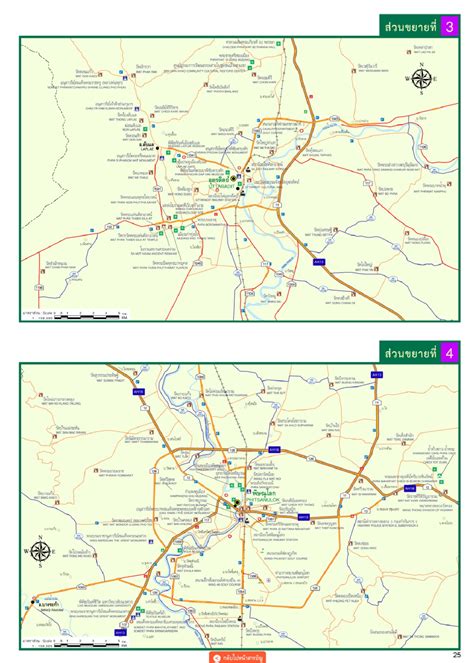 แผนที่ทางหลวงประเทศไทย Resize Bee Krit หน้าหนังสือ 27 พลิก Pdf ออนไลน์ Pubhtml5