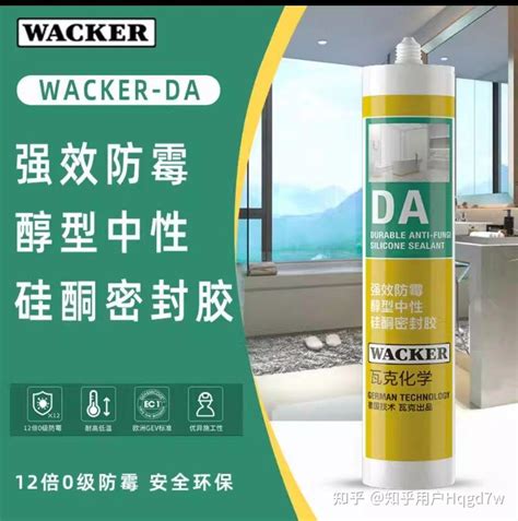 新房装修玻璃胶如何选？da Gm Sn Ha Af Af 适用场景，及用量，附省💰攻略 知乎