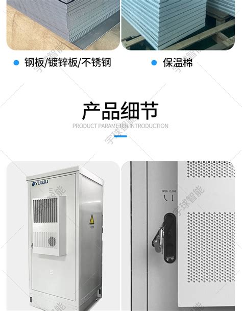 工商业储能机柜 100 150度电工商业储能机柜IP55防护等级储能电 阿里巴巴