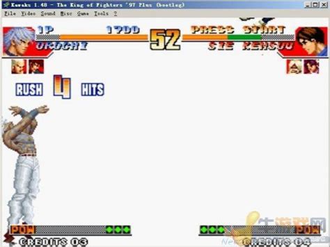 拳皇97加强版 kof97加强版下载 牛游戏网