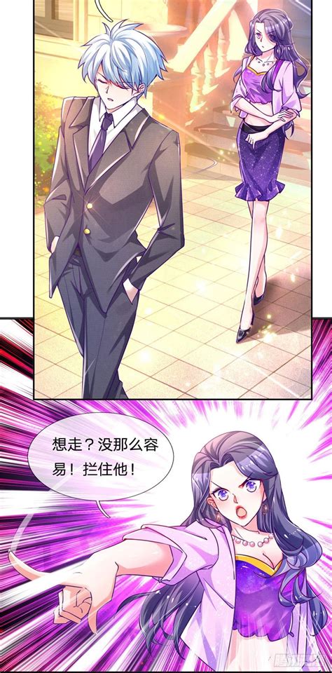 第1話 元家風波 煉體十萬層：我養的狗都是大帝 包子漫畫