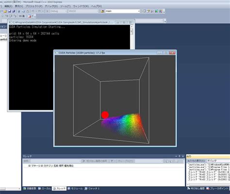 cuda入門 技術メモ