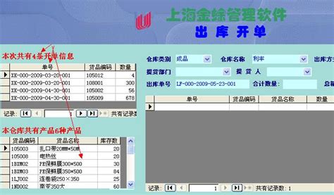 列表框的妙用【access软件网】
