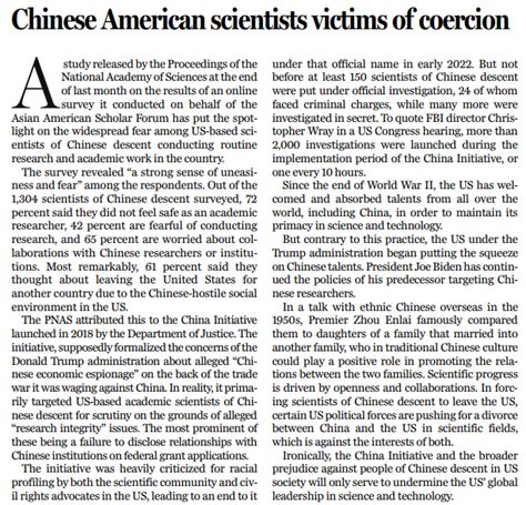 和评理美国华裔科学家成政治胁迫受害者 界面新闻 中国