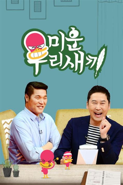 Wavve웨이브