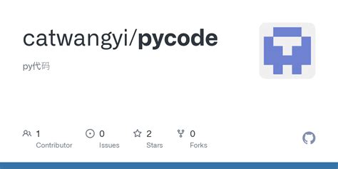 GitHub catwangyi pycode py代码
