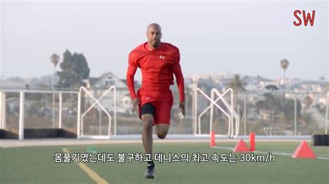 미식축구선수 Vs 타조 달리기 대결 ㅋㅋㅋ Youtube