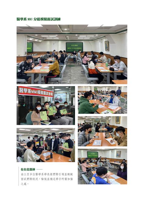 Image At Bottom Scrolls With Page