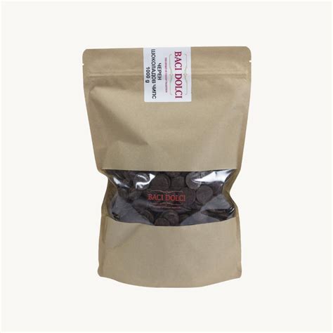 Черен шоколадов чипс 200 500 и 1000 G Baci Dolci