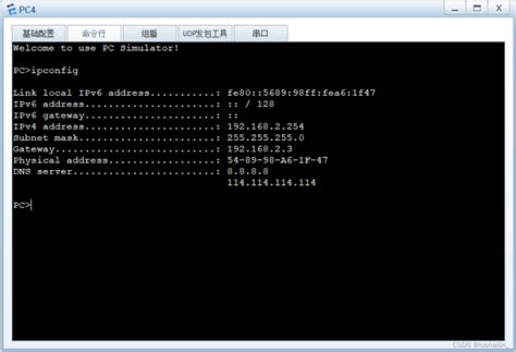 Ensp的使用及telentensp Stelnet配置 Csdn博客