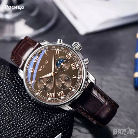 Мъжки кварцов часовник с черна каишка нов в Мъжки в гр Видин Id45750018 — Bazar Bg