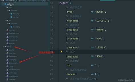代码审计 Php框架开发篇andthinkphpand版本缺陷and不安全写法and路由访问and利用链thinkphp代码审计 Csdn博客