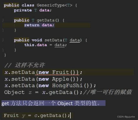 Java语言高级特性——泛型java Static 泛型 Csdn博客