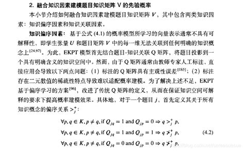 Ekpt模型ektp Csdn博客