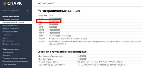 Как Узнать Ип По Названию Магазина — Валбериз