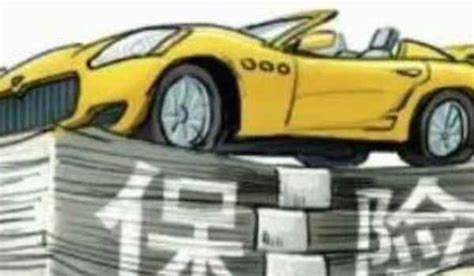 车子报保险自己还需要出钱吗 车子被划了找不到人能报保险吗