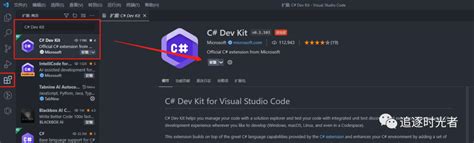 Visual Studio Code安装C 开发工具包并编写ASP NET Core Web应用 visual studio 生成工具安装c