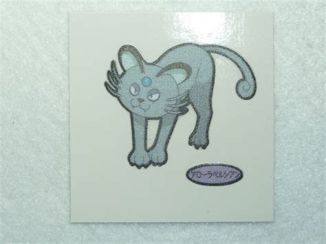 Yahooオークション 送料63円同封ok 【第161弾 アローラペル