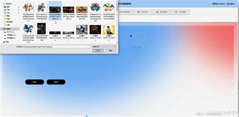 Springbootvue游戏道具交易平台管理系统【程序论文开题】计算机毕业设计游戏道具交易管理系统 Csdn博客