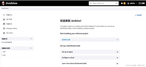 【jenkins下载安装】 Csdn博客