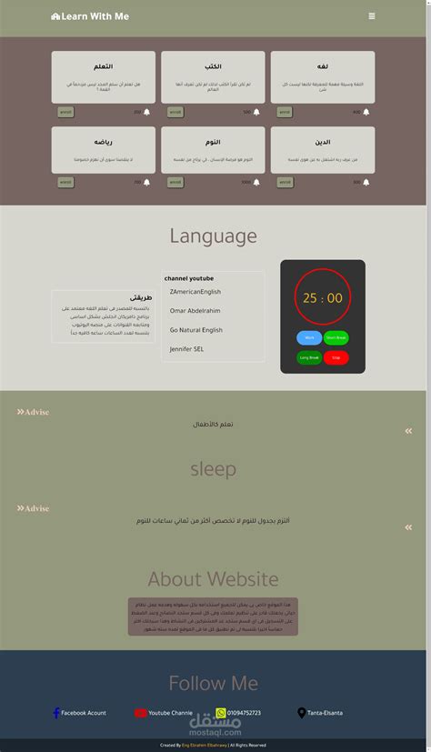صفحات Html And Css مستقل صفحات Html And Css مستقل