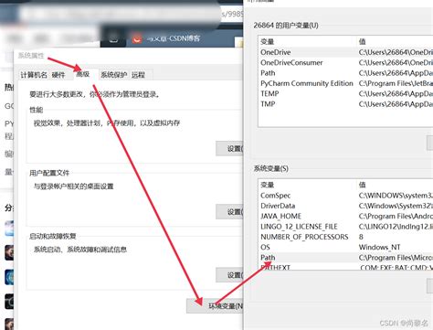 【python】【‘pyinstaller不是内部或外部命令】从“打包”到“打开”——pyinstaller下载和应用以及“pyinstaller不是内部或外部命令”的解决方案 Python