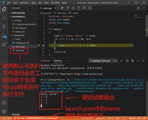 Windows下vscode、mingwcmake环境搭建windows安装mingw执行make Vscode Csdn博客