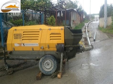 Строителна фирма Данев Строй ЕООД Транспортиране на бетон на трудно