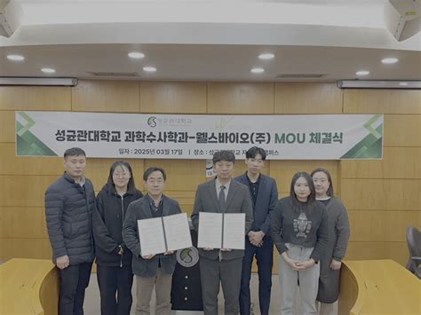 연구실 소식 게시판목록 과학수사학과 바이오포렌식연구실