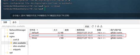 使用nginx代理服务器上的docker容器接口nginx代理docker Csdn博客
