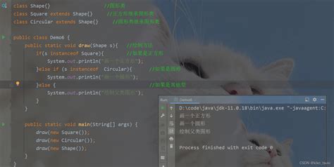 Java的继承、多态、抽象类和接口继承多态和接口多态的java程序 Csdn博客