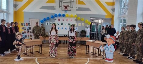 Святковий захід до Дня Збройних Сил України ЗОШ І ІІІ ступенів №1 Горішньоплавнівської міської