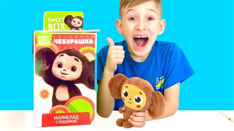 Руслан Чебурашка и ОГРОМНЫЙ Sweet Box Чебурашка в Реальной Жизни 2 Скетч от Ромариков Youtube