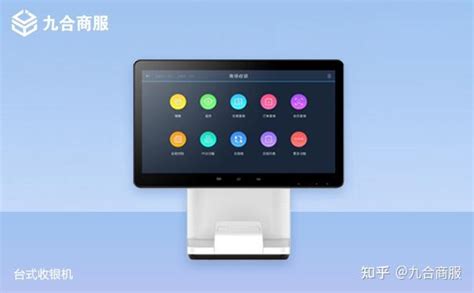 便利店收银系统哪个软件好?便利店用什么收银系统好? 知乎 便利店收银系统哪个软件好?便利店用什么收银系统好? 知乎