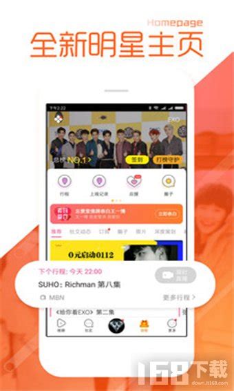 黑料不打烊app最新版下载 黑料不打烊安卓版下载v200 It168下载站