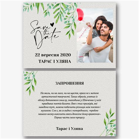 Шаблон запрошення на новорічну вечірку Id98335