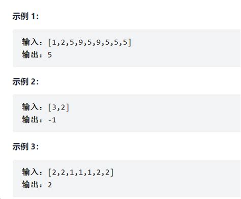 摩尔投票法 Leetcode 229 求众数 Ii摩尔投票法求众数 Csdn博客