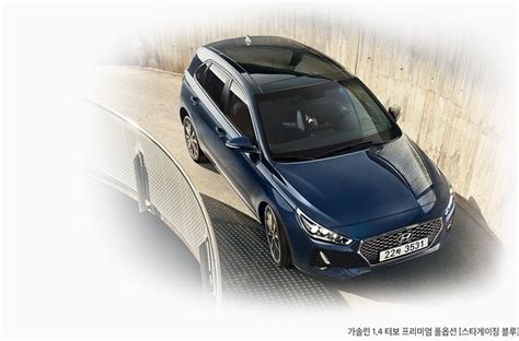 리스맨의 자동차 리스 장기렌트 Story I30 핫해치 자동차리스 견적 비용 저렴하게 이용하세요