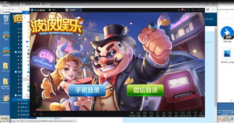 会员免费波波娱乐棋牌APP搭建视频教程 嘎嘎会响源码视频搭建教程下载学习小站