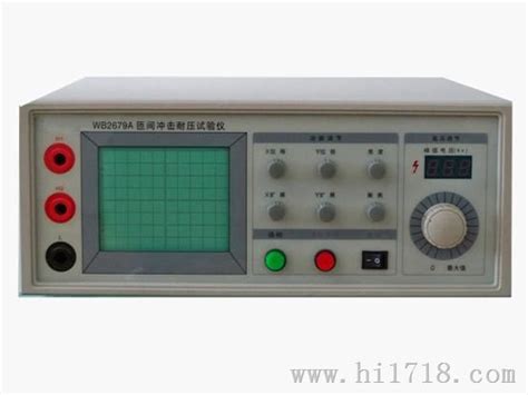 WB2679A匝间冲击耐压试验仪 其他仪器仪表 维库仪器仪表网