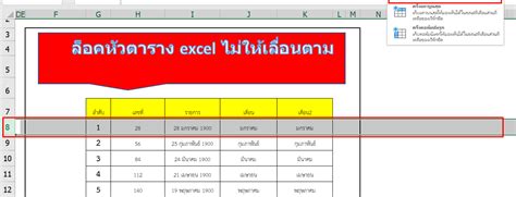 108 How To นานา สาระน่ารู้ นานา สาระน่ารู้ วิธีการทำ ความรู้เกี่ยวกับ It และอื่นๆ อีกมากมาย