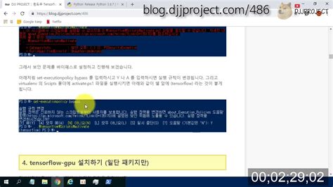 Win Tensorflow Gpu Gt Or Gtx Ti Min Sec Youtube