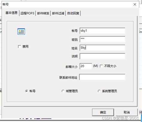 《计算机网络》实验八 应用层相关协议分析对第二次截获的报文进行综合分析观察ftp协议的工作过程。特别观察两种连接的建立 Csdn博客 《计算机网络》实验八 应用层相关协议分析对第二次截获的报文进行综合分析观察ftp协议的工作过程。特别观察两种连接的建立 Csdn博客