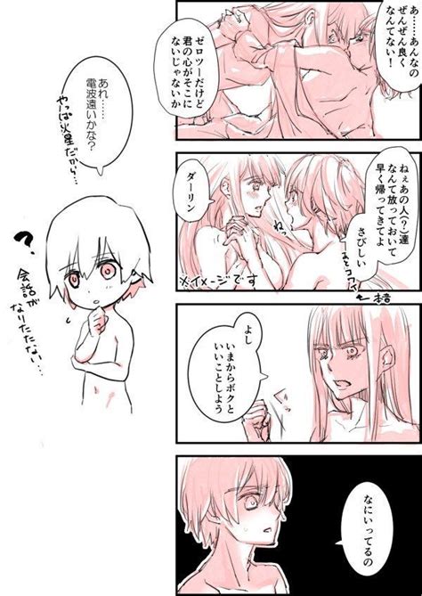 Pin By Joshua Roy On Hiro X Zero Two Anime Best Friends Anime Romance Anime Love Couple