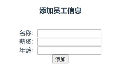Springbootvue Mybatis实现人事管理系统（已开源）人事管理开源 Csdn博客