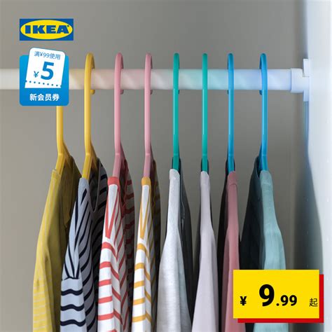 Ikea宜家bagis巴吉思塑料收纳儿童衣架家用多功能防滑晾衣架架子 虎窝淘
